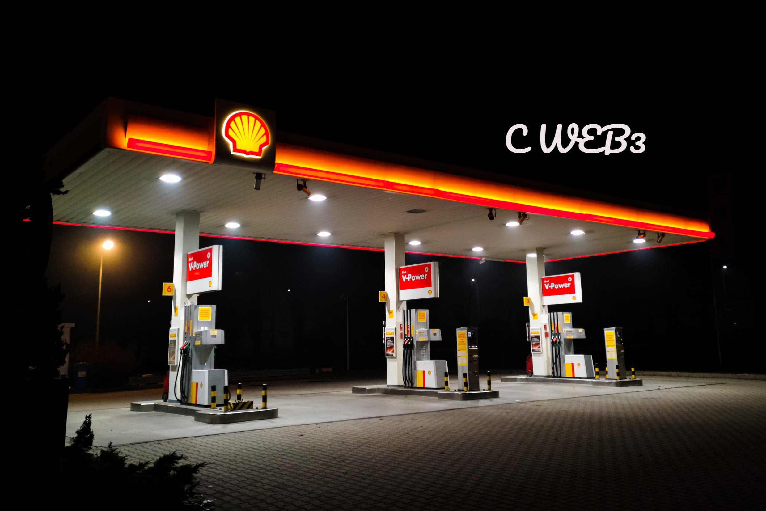 Why is Shell leveraging new technology trends such as Web3 and ...